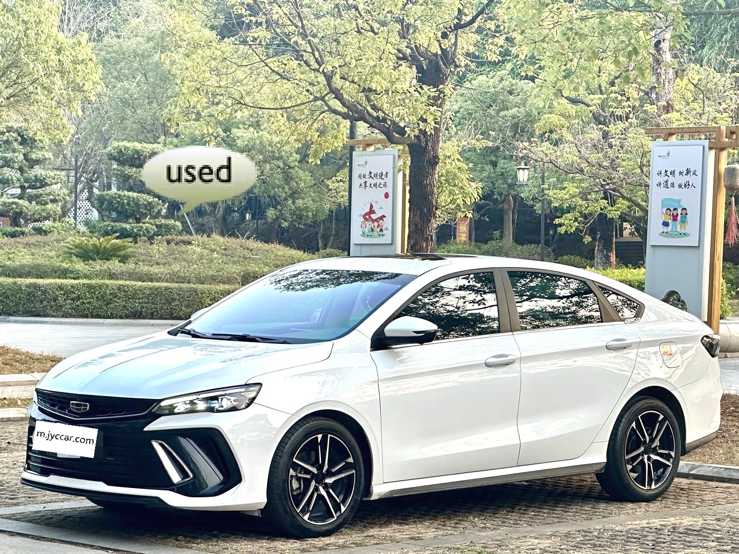 Geely Binrui 1.5T 2022 - 家有车汽车官网